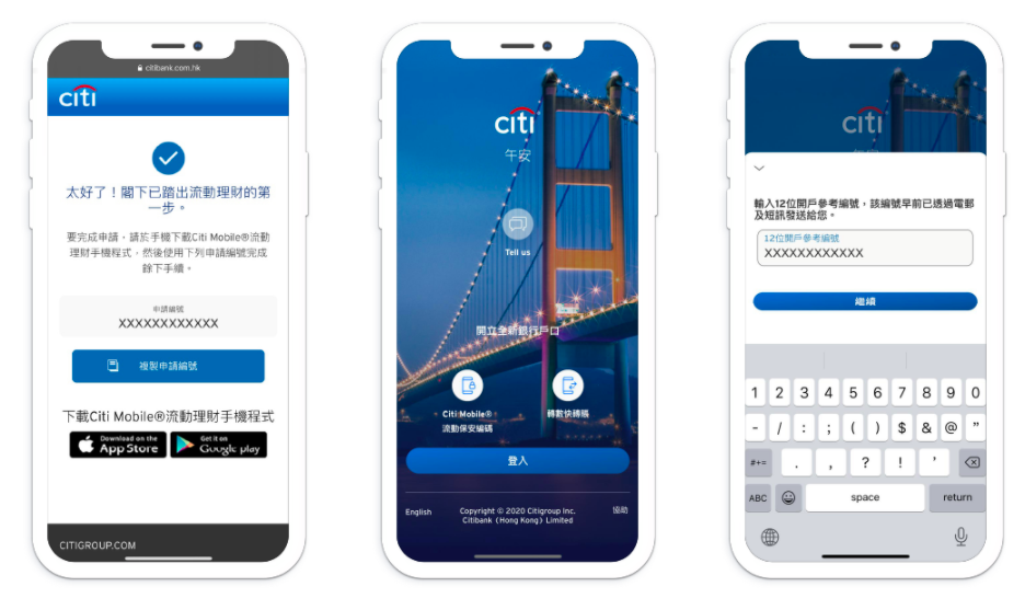 【成功Citi Plus 開戶 禮品4選1 獎賞高達$998】